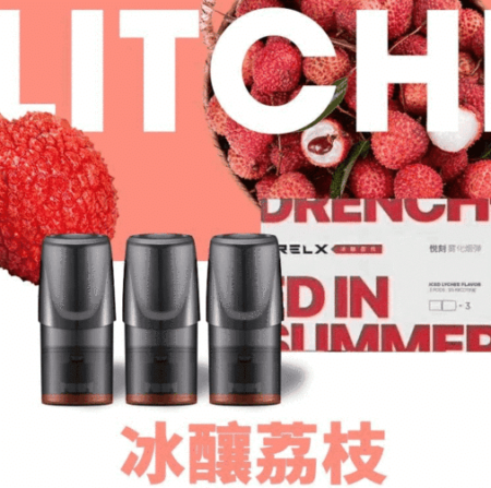 RELX Classic Pods Lychee - RELX USA RELX VAPE USA SHOP RELX美国AUS澳洲 RELX ...